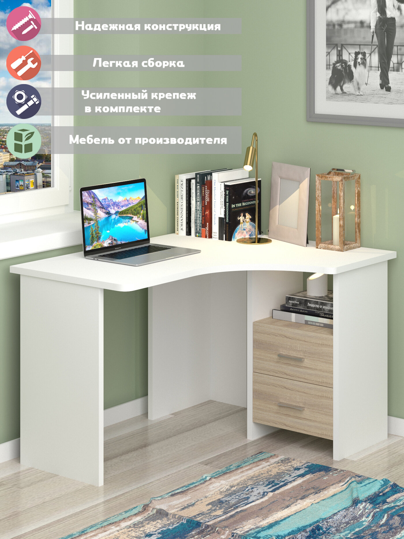 Стол компьютерный Мэрдэс СКЛ-Угл 120 БЕС прав Белый/Сонома, с тумбой, угловой