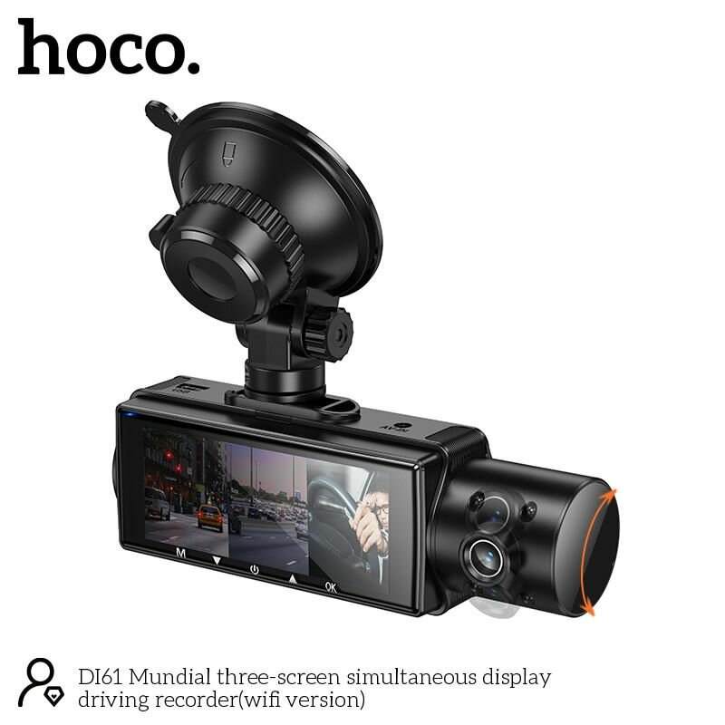 Видеорегистратор HOCO DI61, 3 камеры, 3.0 IPS, max 128GB, Wi-Fi, 1280*720 черный