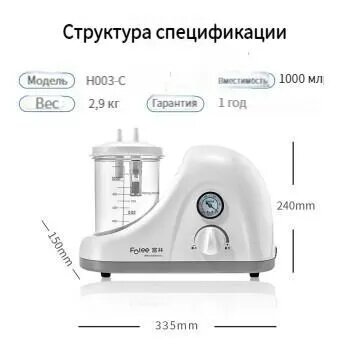 Диспенсер для воды Folee XTQ002, силиконовый шланг, воздушный фильтр — фото 1