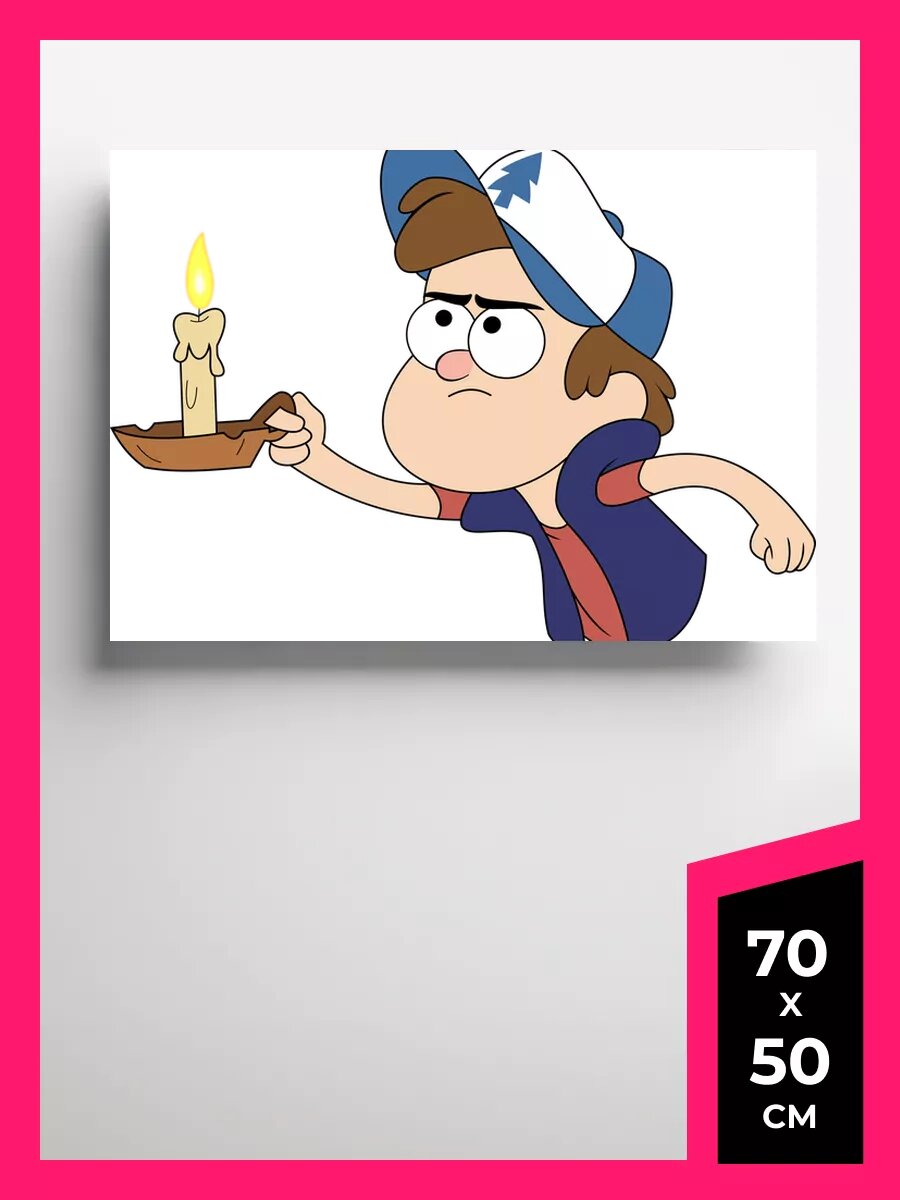 Постер Гравити Фолз плакат Gravity Falls А1, А2, А3,50х70 13