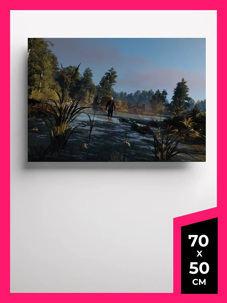 Постер Ведьмак плакат The Witcher А1, А2, А3, 50х70 43, матовая фотобумага премиум качества