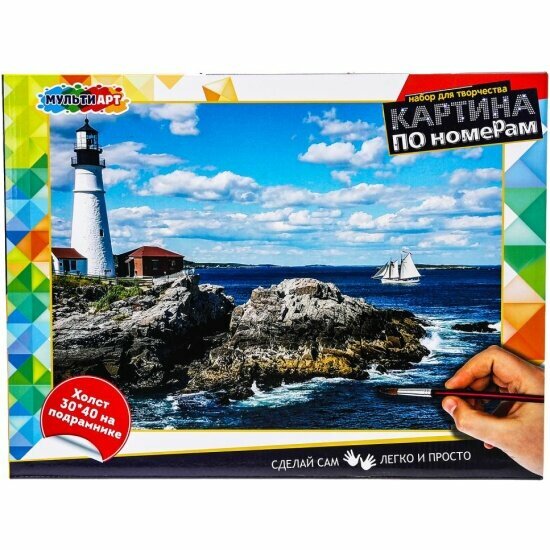 Картина по номерам Мульти Арт маяк, 30х40 см, CANV30X40-MULTI25