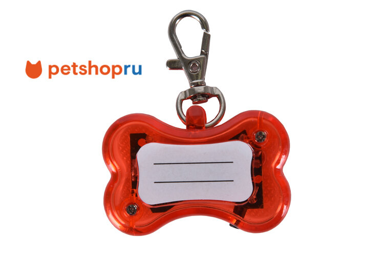NUNBELL Брелок-адресник для собак светящийся, 29 г