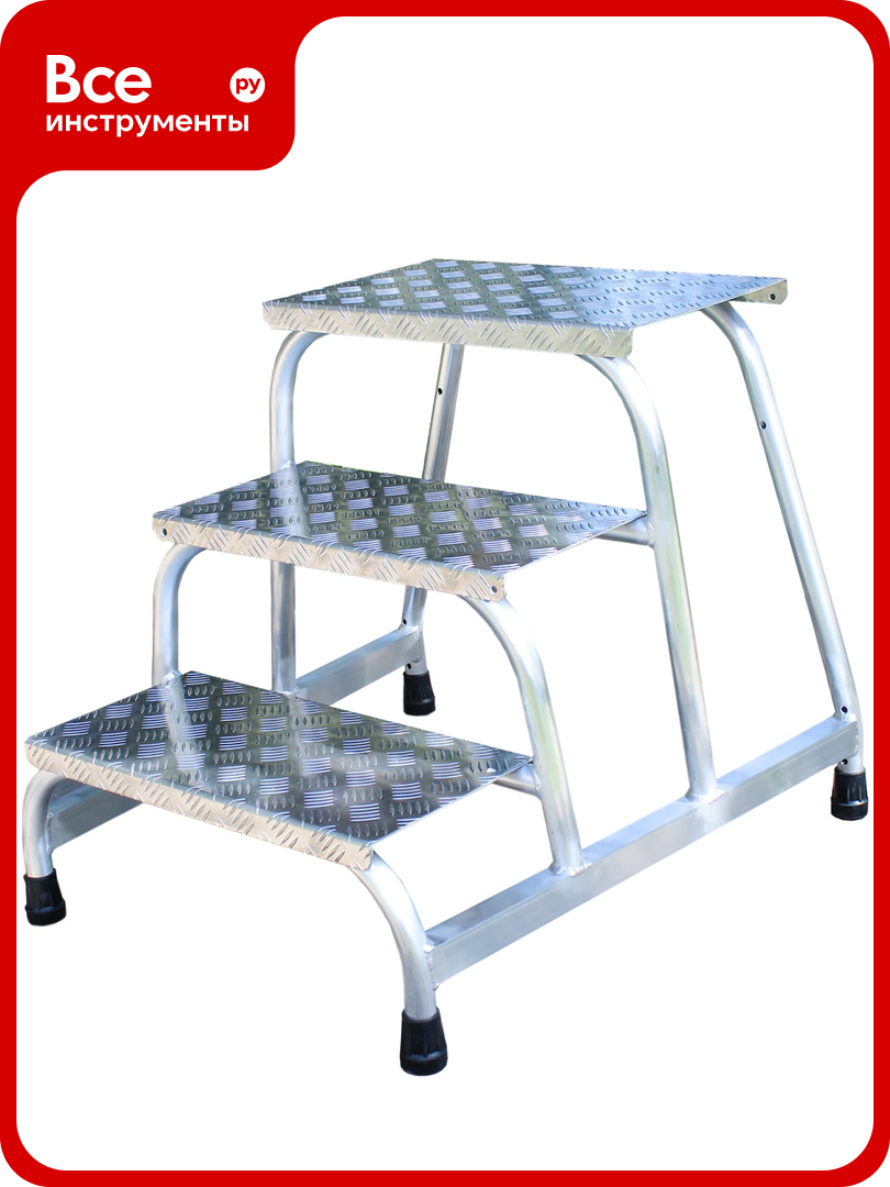 Подставка с тремя ступенями из прочного алюминия, высота 2,6 метра, максимальная нагрузка 150 кг, ширина 720 мм для надежной опоры и безопасности
