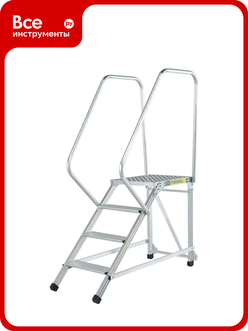 Лестница MEGAL подмости ЛП-0,8 с двумя поручнями 051803