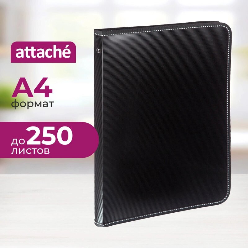 Папка-конверт на молнии с 3-х сторон пластиковая, внутр. карман, черная