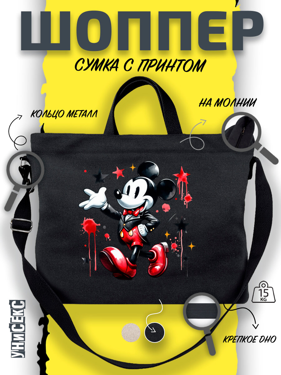 Сумка  шоппер y2k через плечо Микки Маус Mickey Mouse