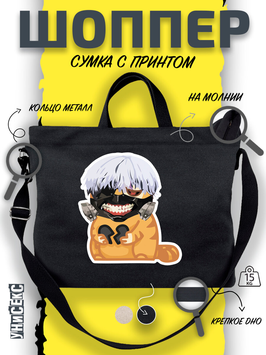 Сумка  шоппер y2k через плечо с котом в маске dead inside