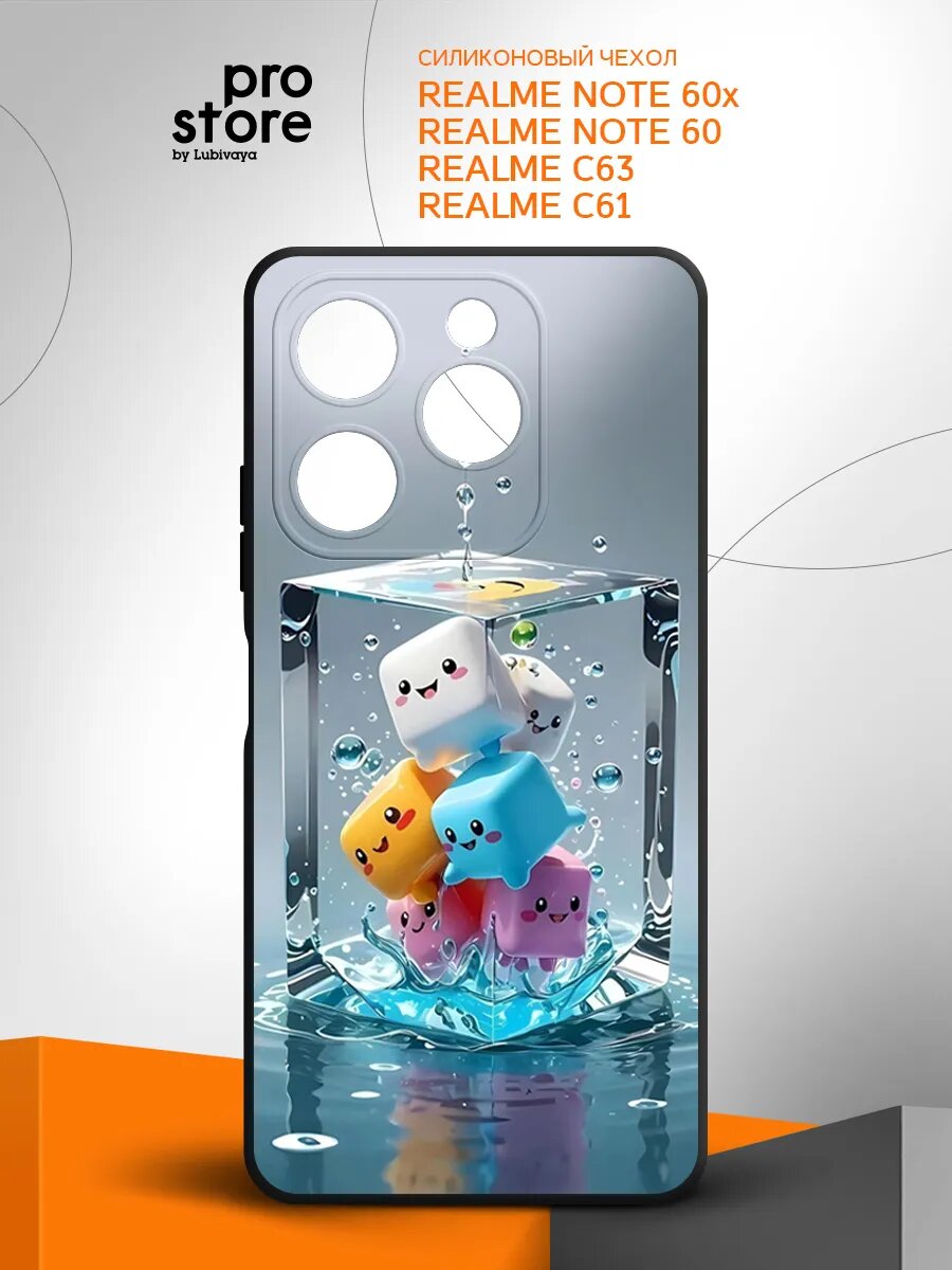 Чехол на Realme Note 60x/Realme Note 60/Realme C63/Realme C61, накладка, с картинкой