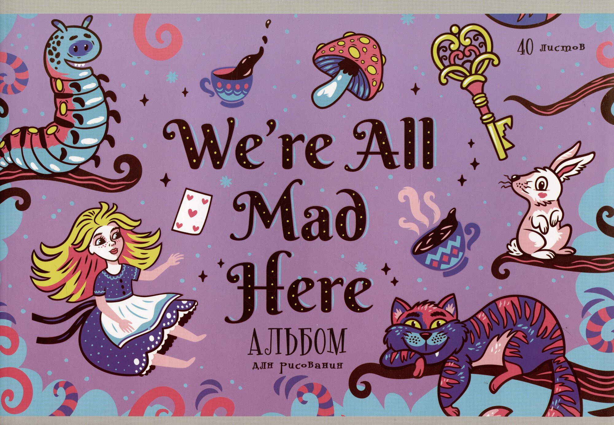 Альбом для рисования Listoff, "Волшебный альбом", А4, 40 листов, на скрепке