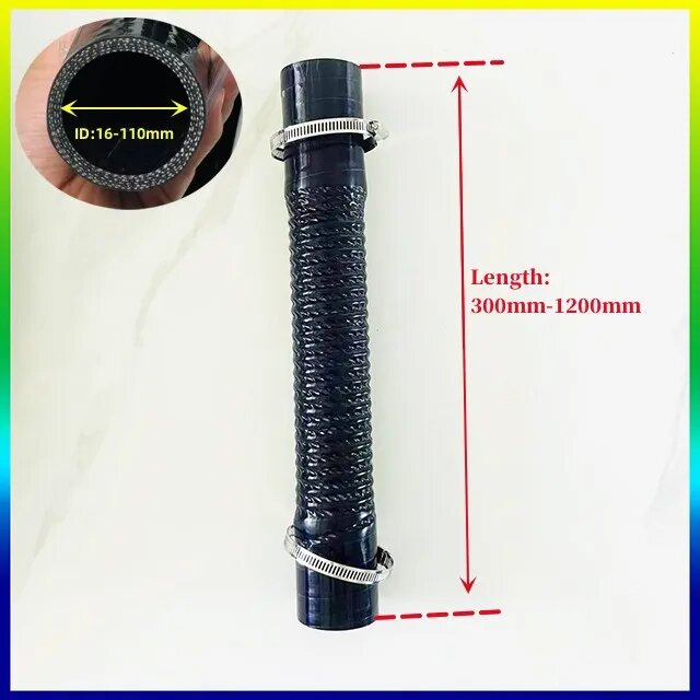 Силиконовый гибкий шланг 16-110 мм черный ID65mm, 1100mm
