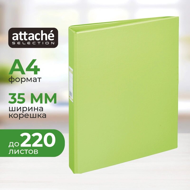 Папка на 2-х кольцах 35мм лайм , Россия