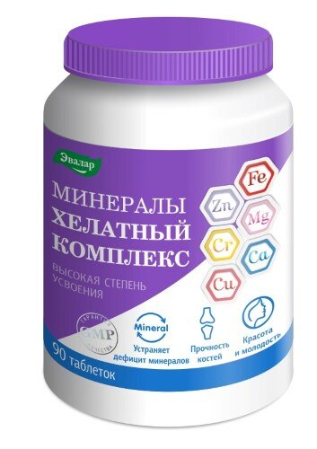 Минералы хелатный комплекс