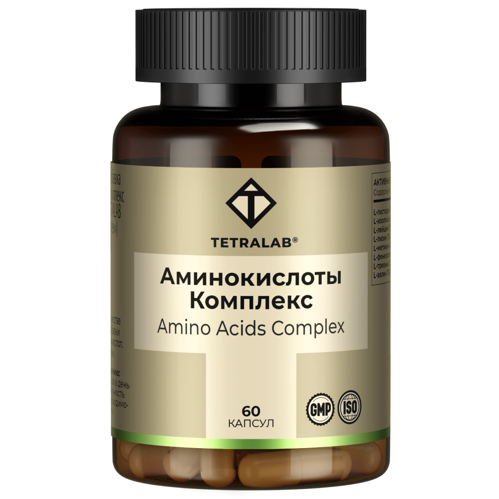 TETRALAB аминокислоты комплекс премиум N60 капс массой 628мг