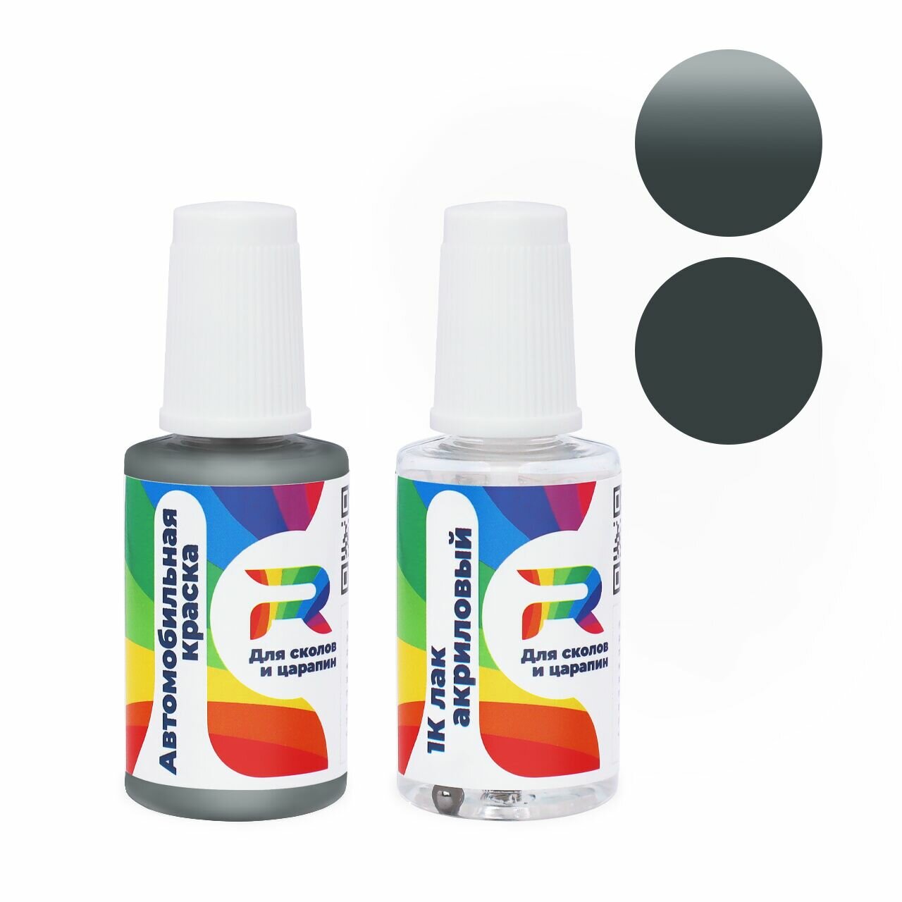 Подкраска для сколов и царапин авто RAL 7012 - Basaltgrau (Базовая краска, Солид, Серый) с кисточкой