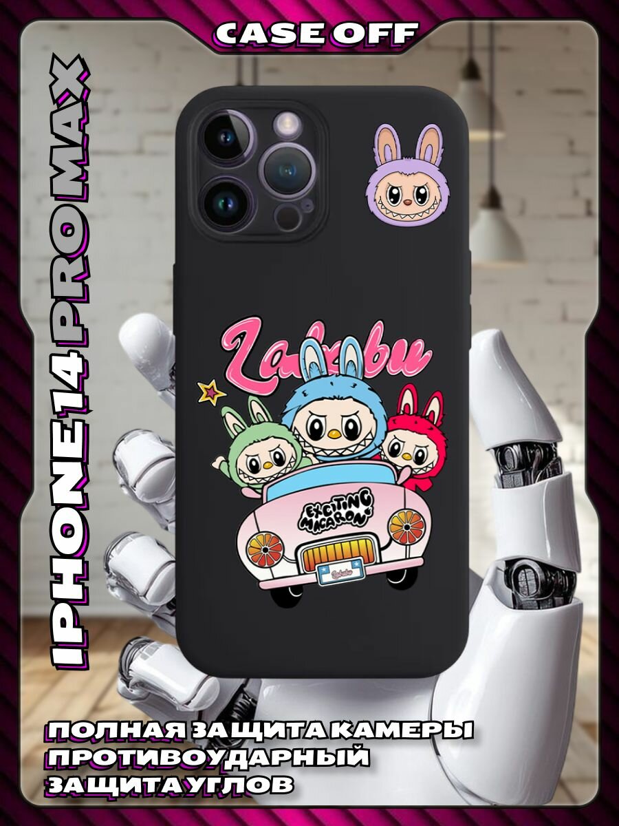 Чехол ZiART (Labubu 1 / Лабубу 1) на iPhone 14 Pro Max силиконовый, с защитой камеры, черный
