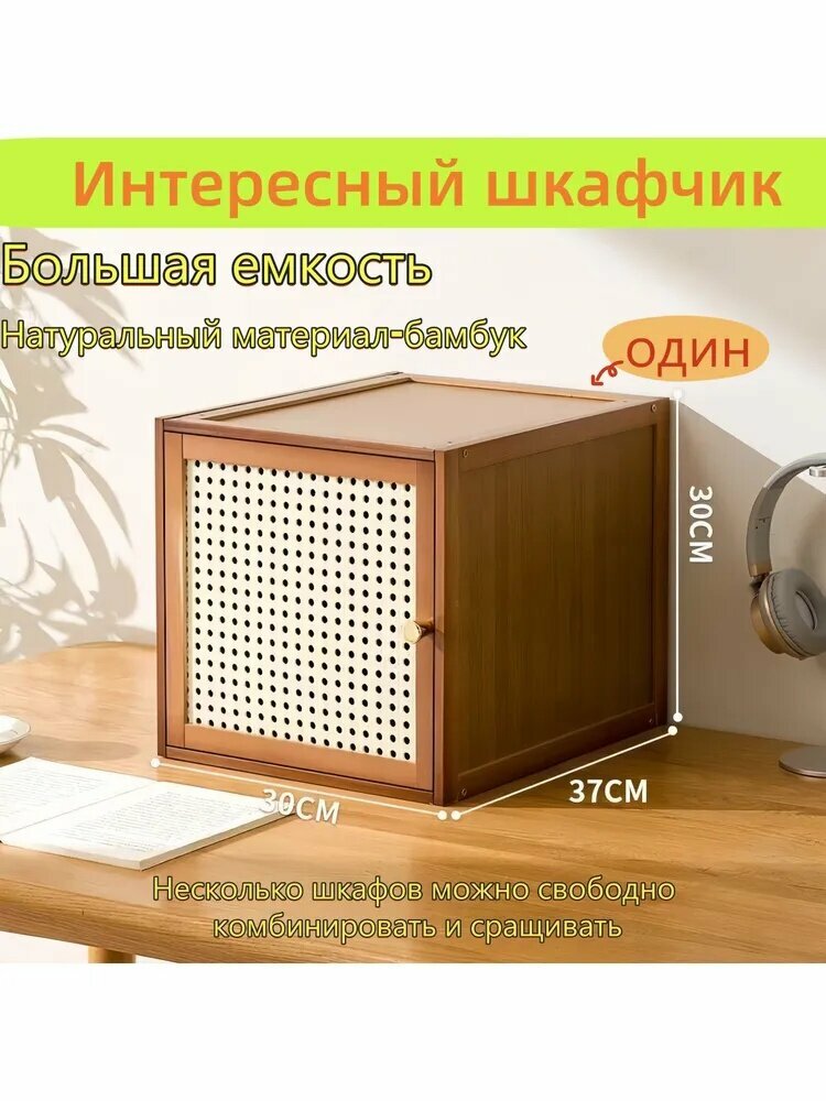 Контейнер для хранения вещей длина 30 см, ширина 30 см, высота 37 см.