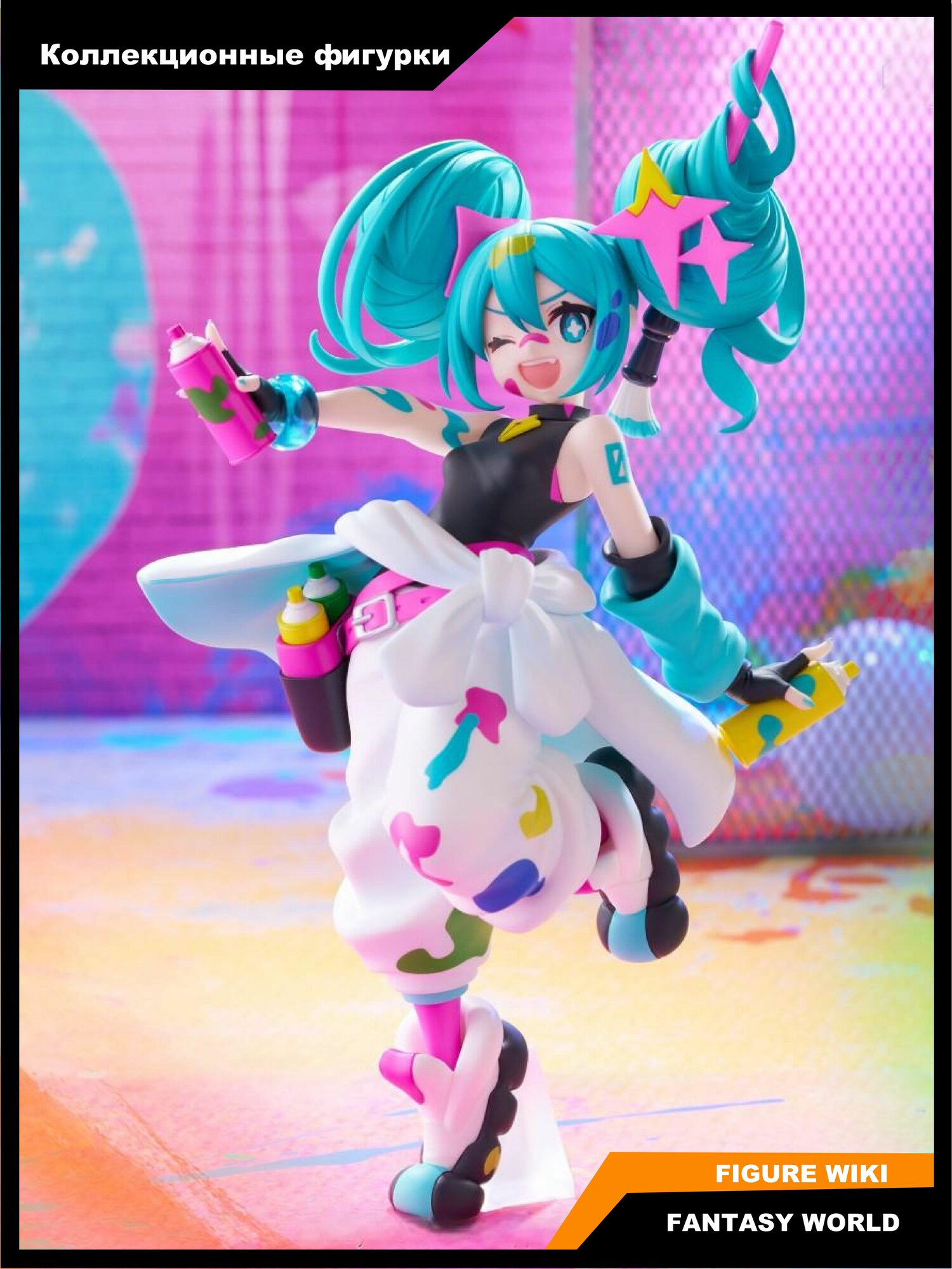 Фигурка Хацунэ Мику Девушка-граффити FuRyu / Hatsune Miku Graffiti Girl Trio-Try-iT Figure