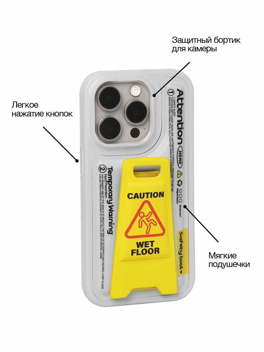 Чехол Yamcase для iPhone 15, белый/жёлтый, противоударный, силиконовый — фото 1