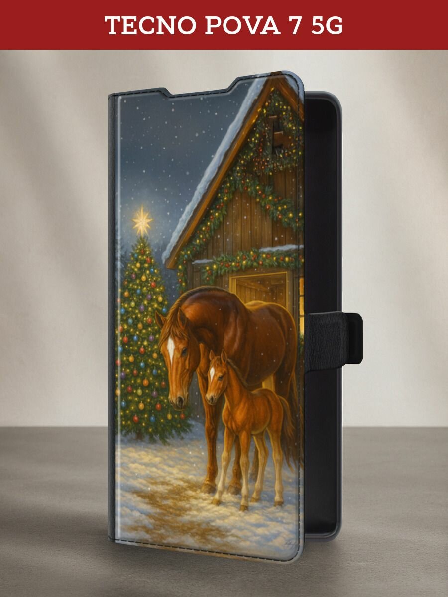 Чехол-книжка на Tecno Pova 7 5G / Текно Пова 7 5G с рисунком Папа лошадь с жеребенком, черный