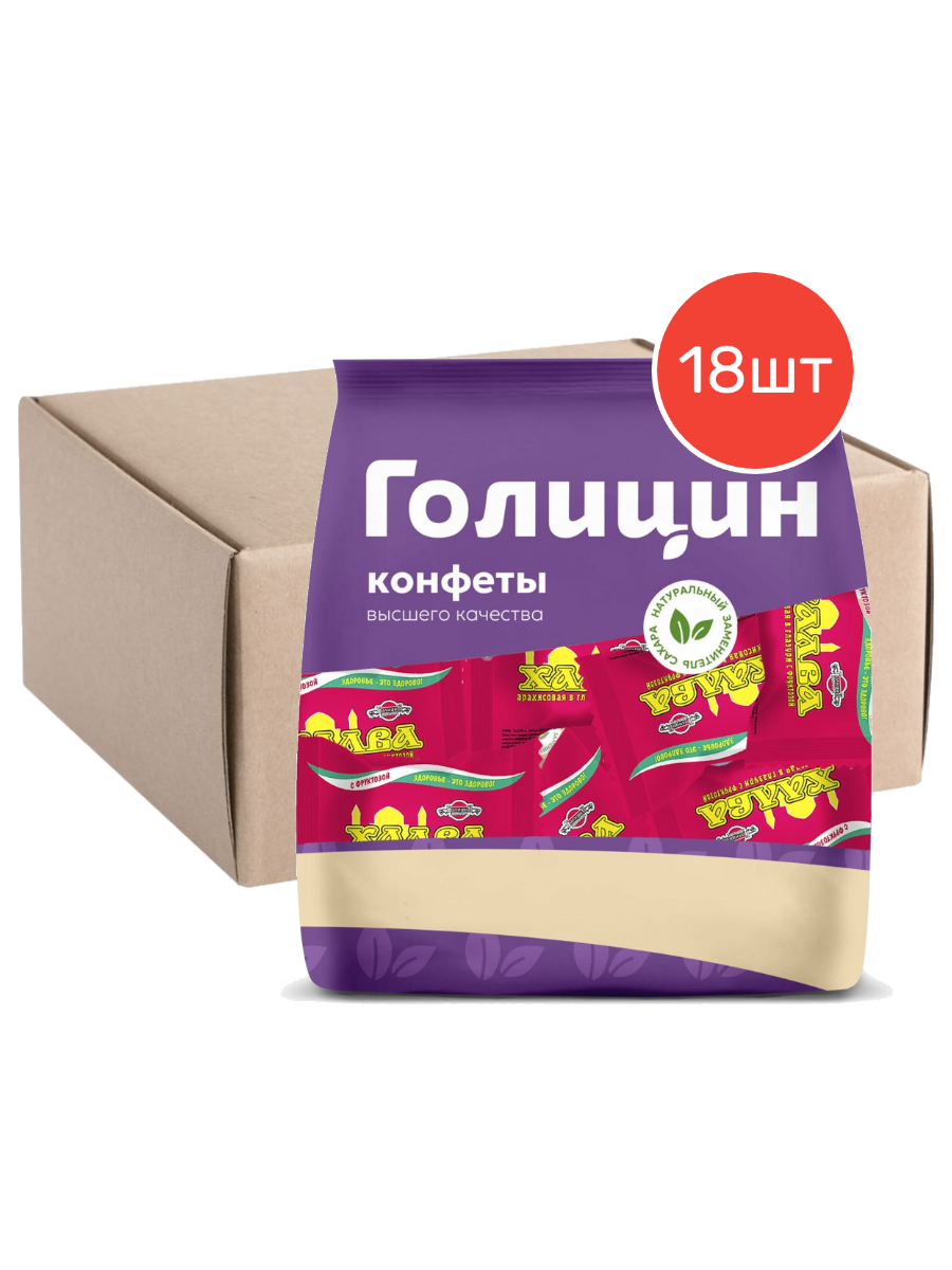 Халва арахисовая Голицин в глазури с фруктозой 180г 18шт