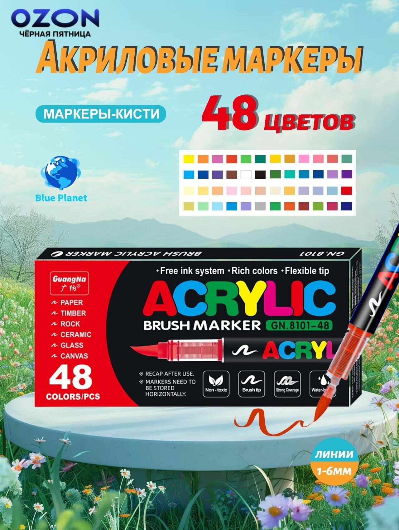 Акриловые маркеры для рисования, скетчинга, набор 48 цветов перманентный маркер