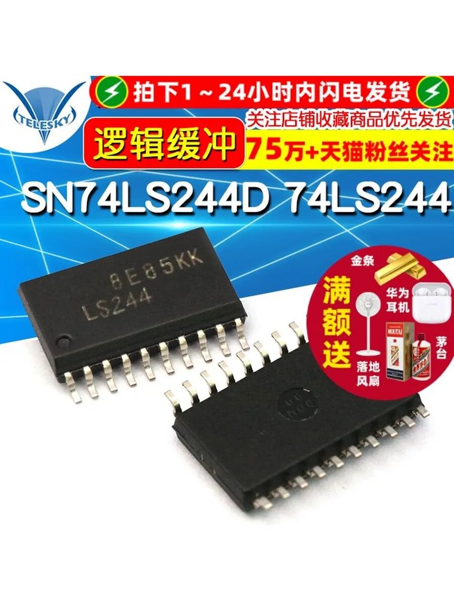 Микросхема SN74LS244D SOP20, буфер логики, 24мА