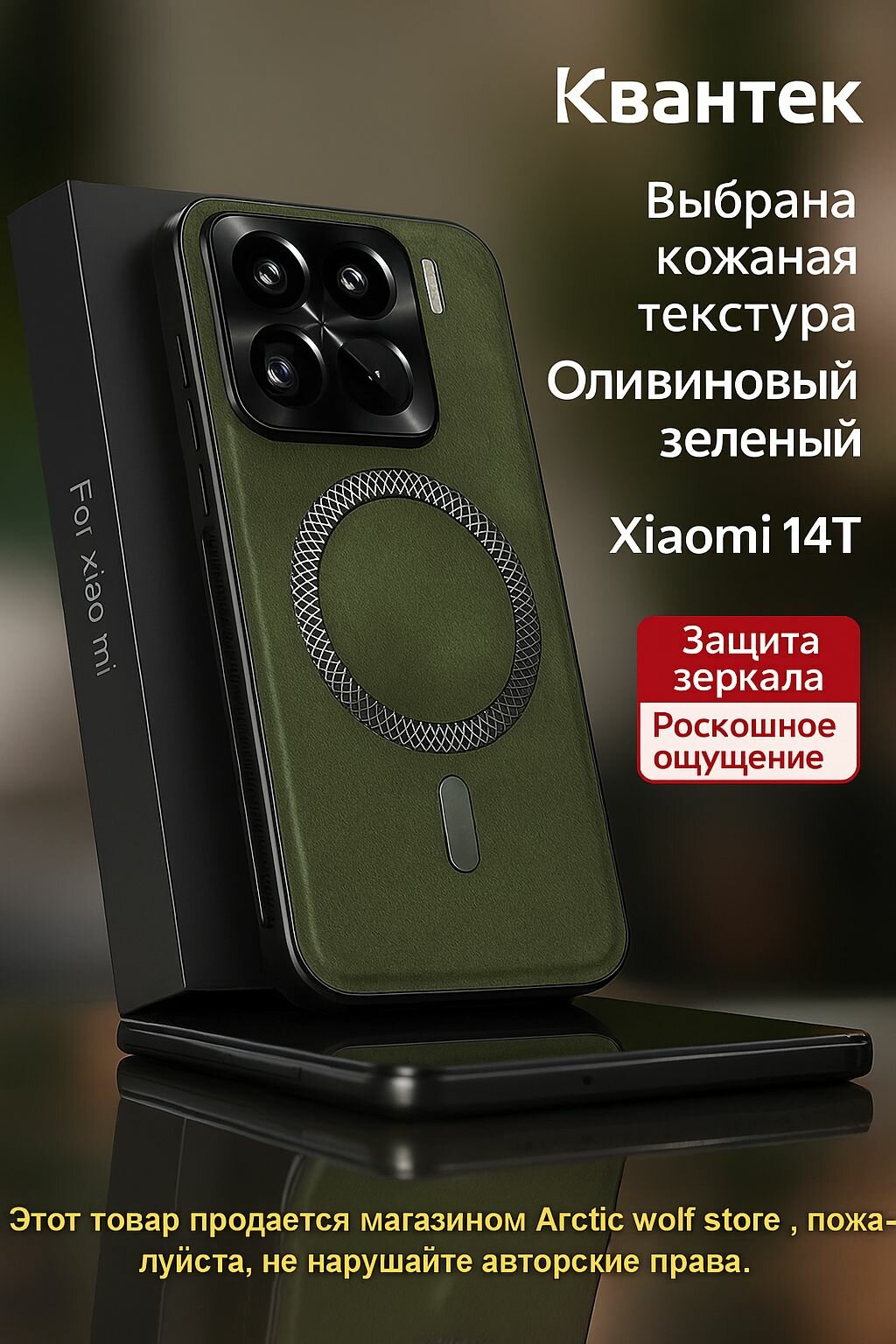 Чехол xiaomi 14T(чехол для xiaomi 14T) Металлическая защита линз, двухслойная воловья кожа