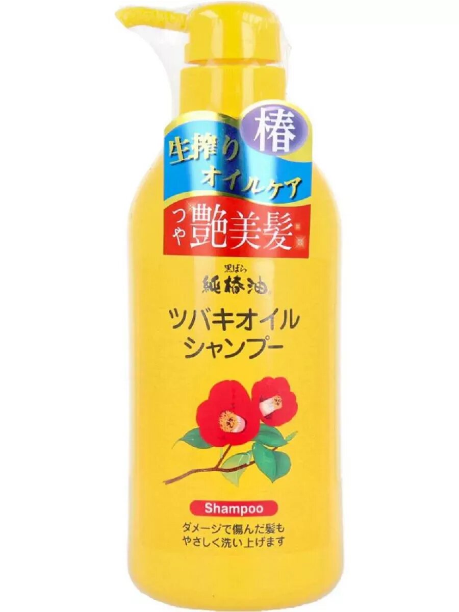 Шампунь для поврежденных волос масло камелии японской 500мл