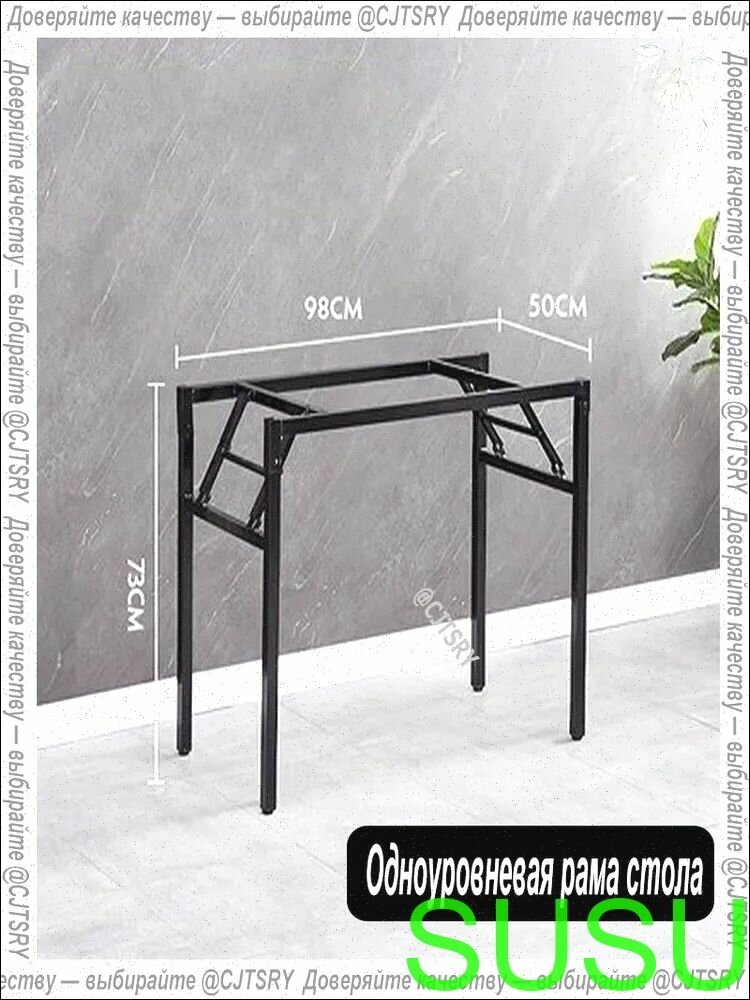 Складной двухуровневый стол-стойка - прочный и функциональный
