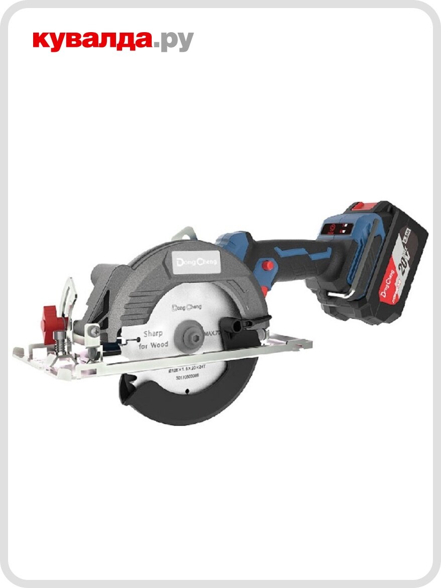 Пила циркулярная аккумуляторная DongCheng DCMY140S (TYPE EM) АКБ 2х4 Ач, ЗУ 2 А