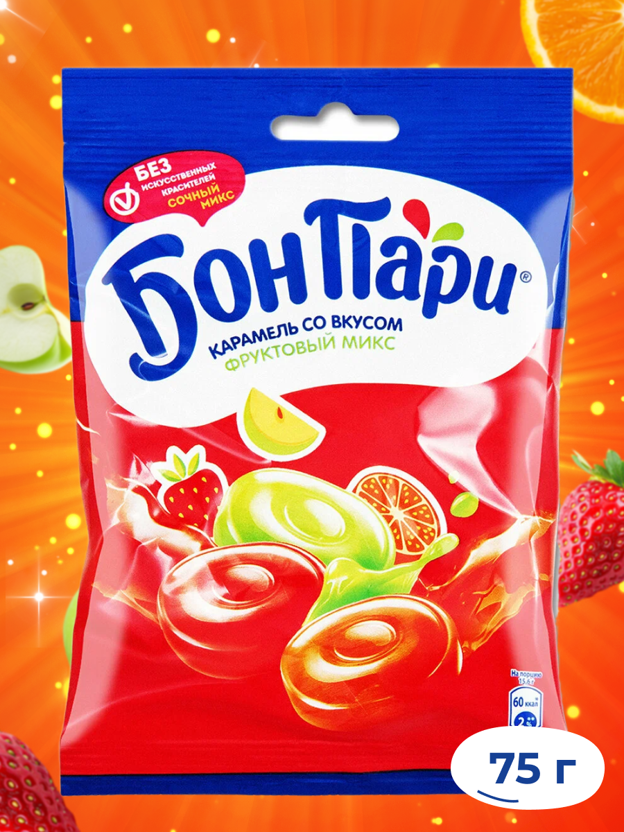 Леденцы Бонпари фруктовые 75 г