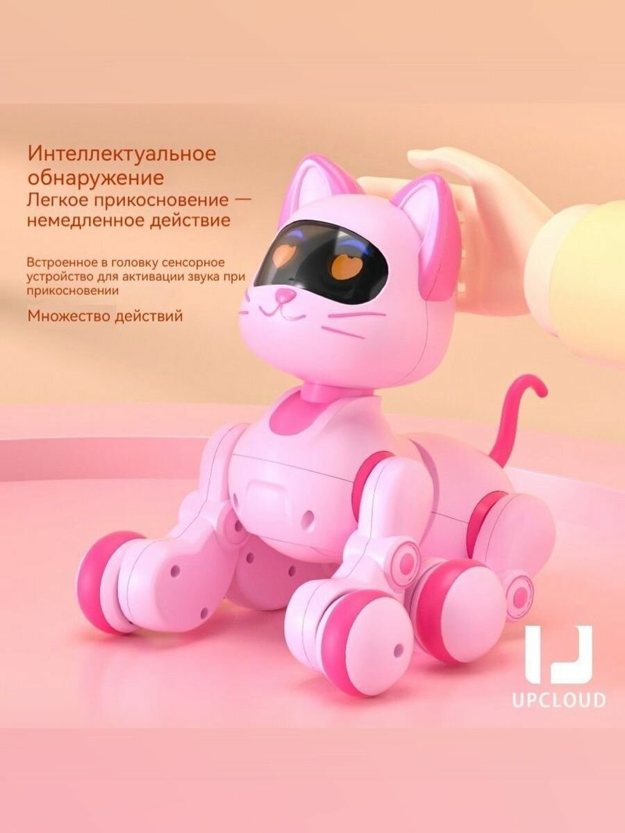 Игрушечный робот — фото 1