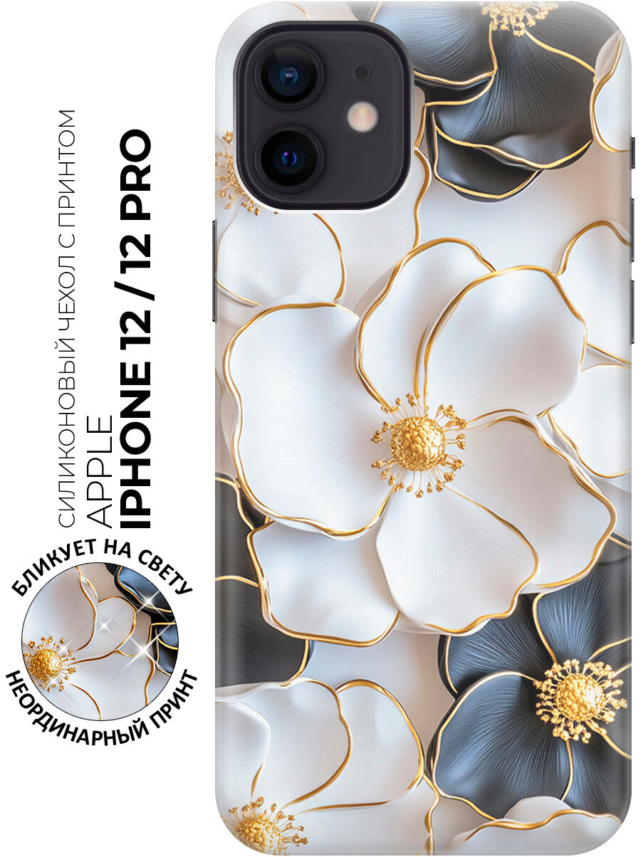 Силиконовый чехол на Apple iPhone 12 / 12 Pro с принтом "Белые и черные фиалки"