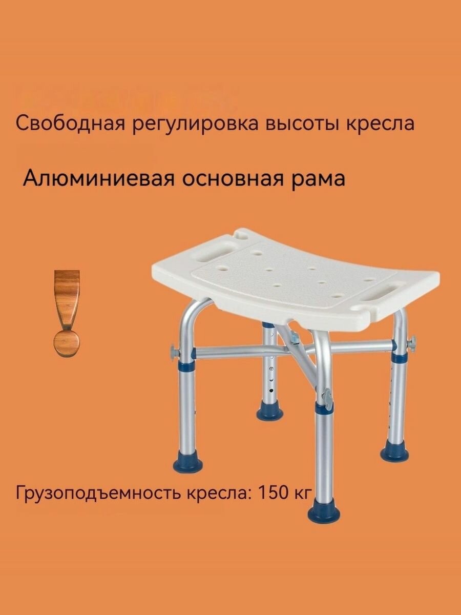 Табурет для ванной комнаты, нескользящий, стул для купания в ванной комнате для пожилых и беременных женщин
