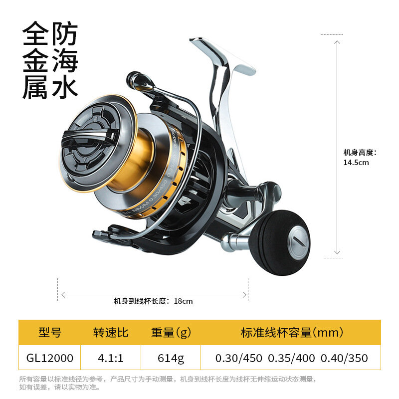 Металлическая спиннинговая катушка Feilu Lure, устойчивая к соленой воде, для дальнего заброса, катушка для морской удочки, якорная катушка, оптовая продажа рыболовных катушек