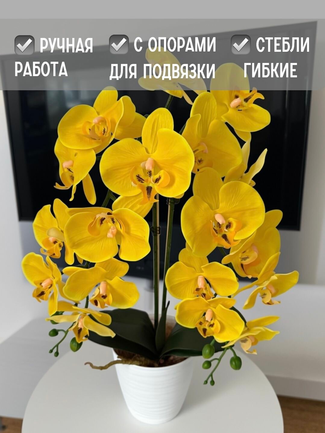 Premium силиконовая искусственная орхидея в горшке