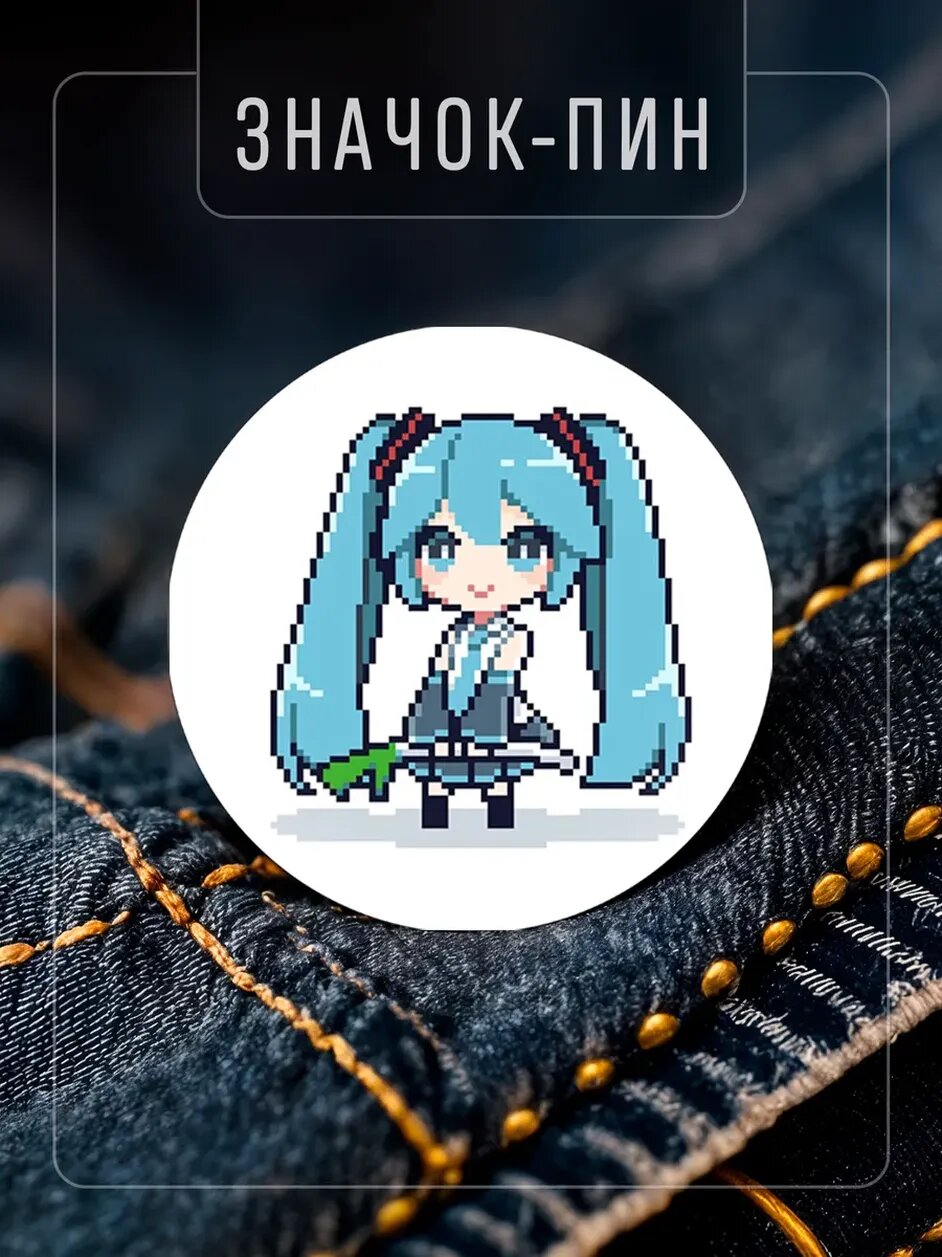 Значок