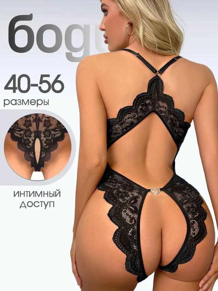 Костюм для ролевых игр