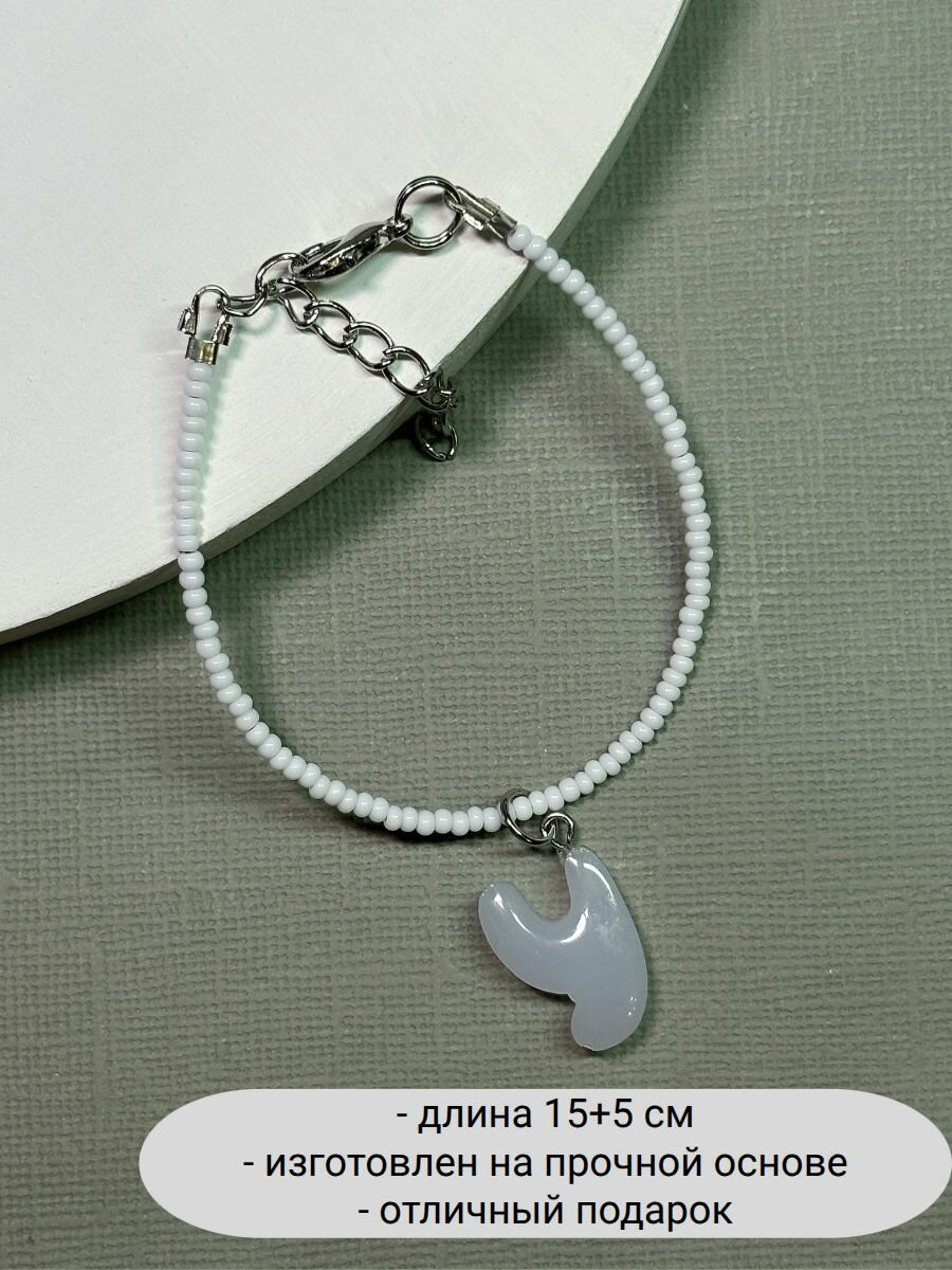 Браслет, стекло