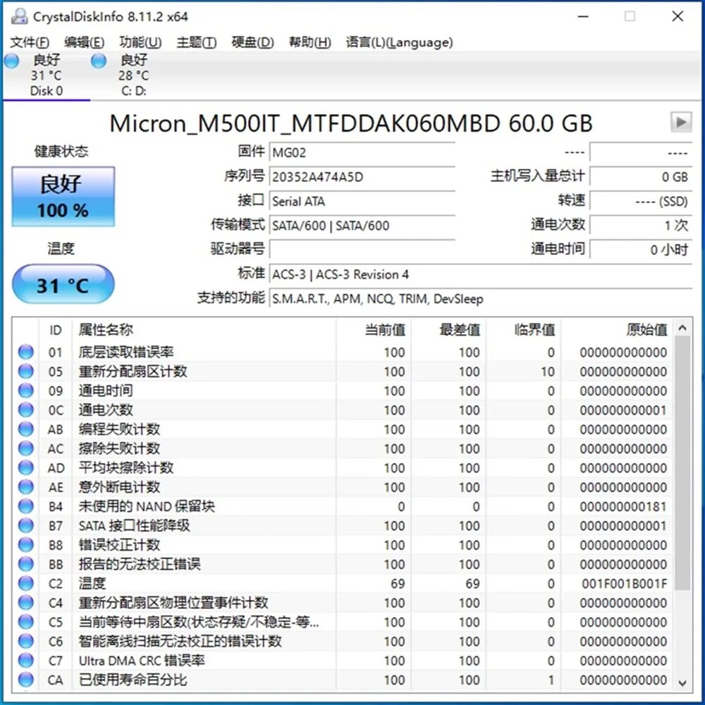 SSD M500IT 60G Micron — фото 1