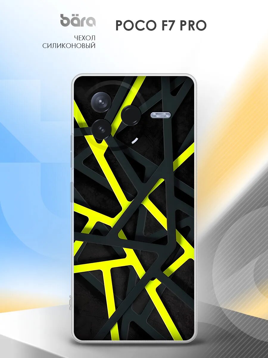 Чехол на Poco F7 Pro, Поко Ф7 Про, накладка, противоударный, с картинкой