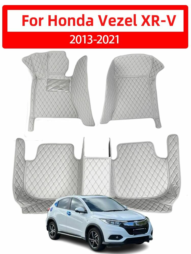 Коврики для пола в салоне автомобиля Для Honda Vezel XR-V 2013-2021