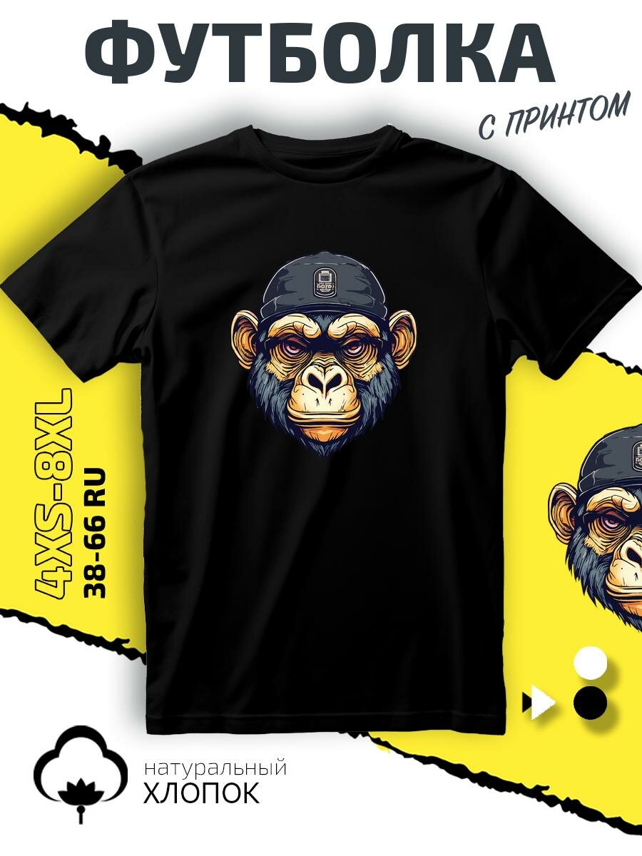 Футболка Обезьяна Cartoon с кепкой