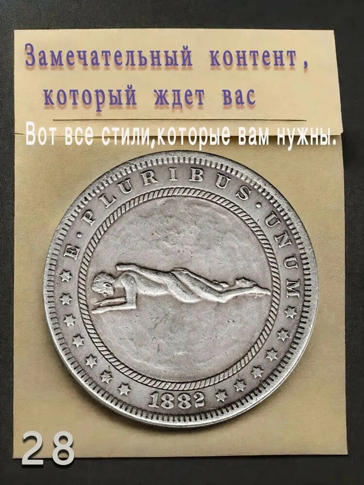 Монета, памятная монета США Серебряный доллар Моргана , KM-28