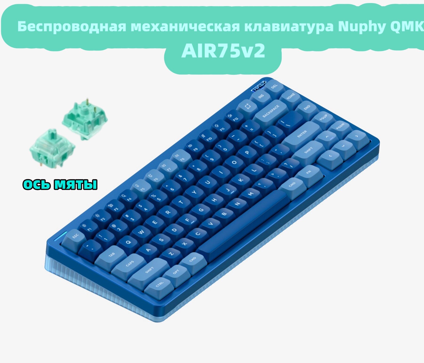 Беспроводная механическая клавиатура Nuphy QMK Halo75 V2, RGB, горячая замена переключателей