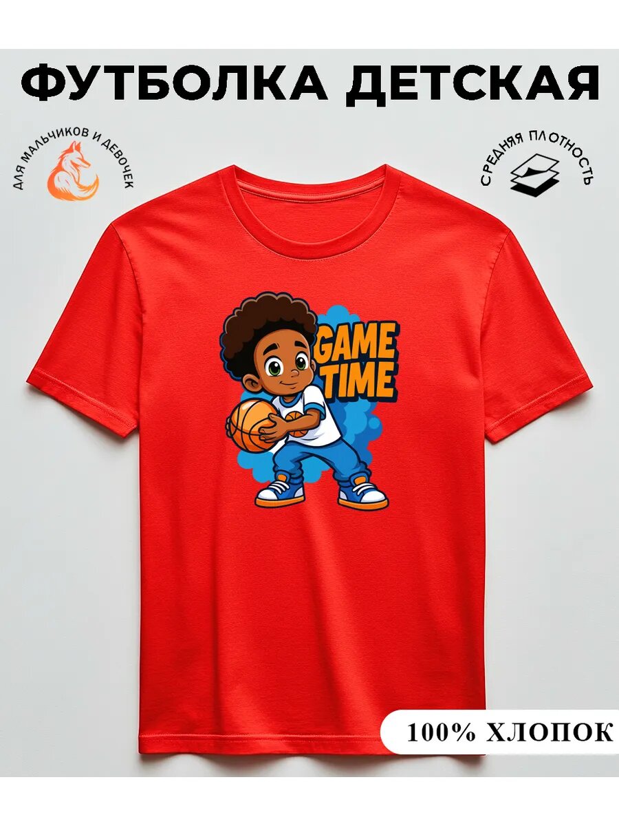 Футболка базовая