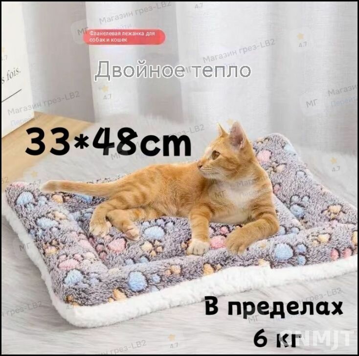 Теплая подстилка для питомцев, флисовая лежанка для окна, машины и квартиры