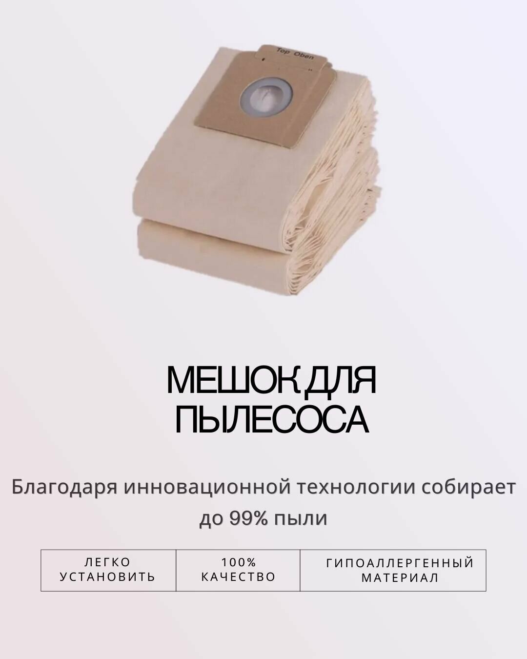 Мешки для пылесоса KARCHER T 7/1