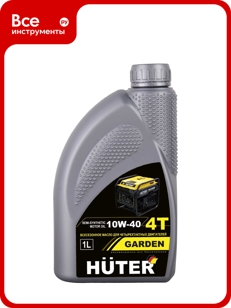 Масло моторное Huter 10W-40 полусинтетическое для 4-тактных двигателей, для техники, 1 л 73/8/1/1, пластик